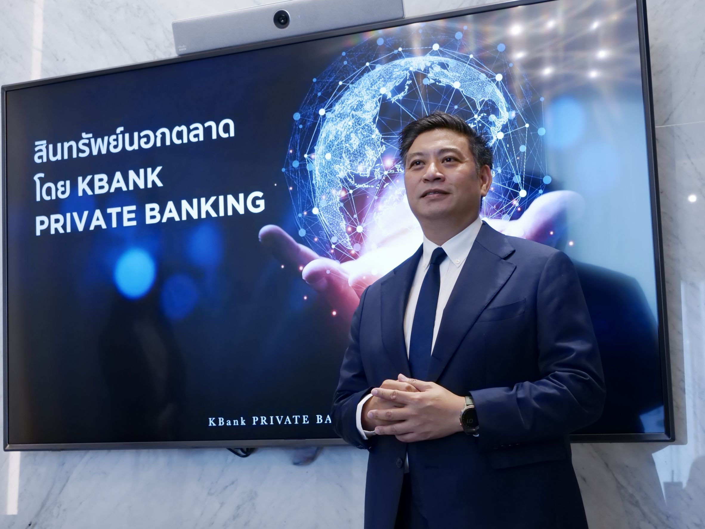 KBank Private Banking เผยกลยุทธ์ฝ่ามรสุมตลาดทุนปี 2567 ชู ‘สินทรัพย์นอกตลาด’ ปลดล็อกทางเลือก ...