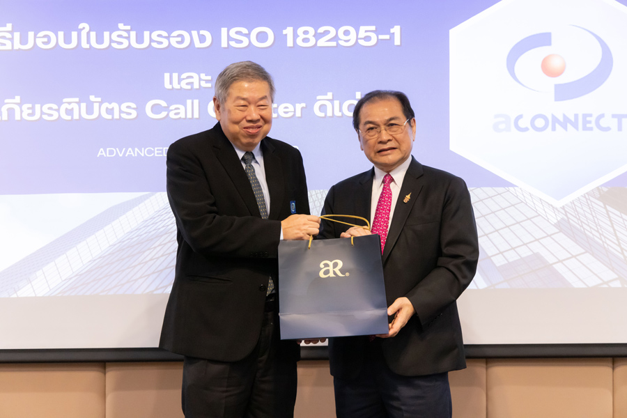 Aconnect Contact Center ได้รับการรับรองมาตรฐาน ISO18295-1:2017 พร้อม ...