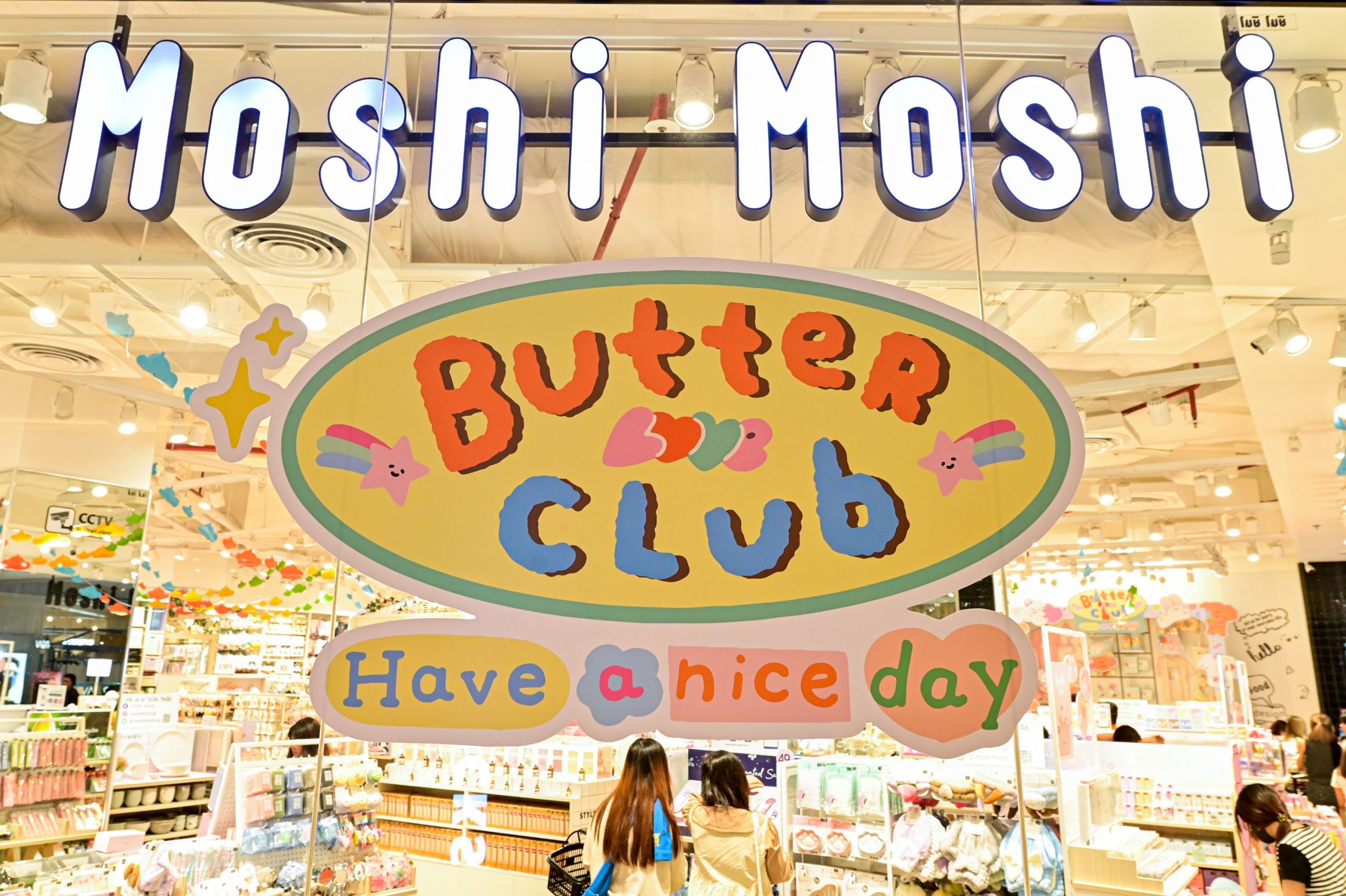“MOSHI” เปิดตัวคอลเลกชันคอลแลปส์ใหม่ Moshi Moshi x Butterclub วางจำหน่ายร้าน Moshi Moshi เท่านั้น