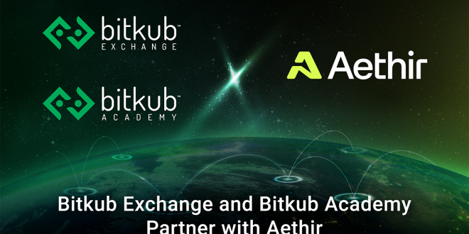 Bitkub Exchange และ Bitkub Academy ประกาศความร่วมมือกับ Aethir เพื่อผลักดันการใช้งานโครงสร้าง ...
