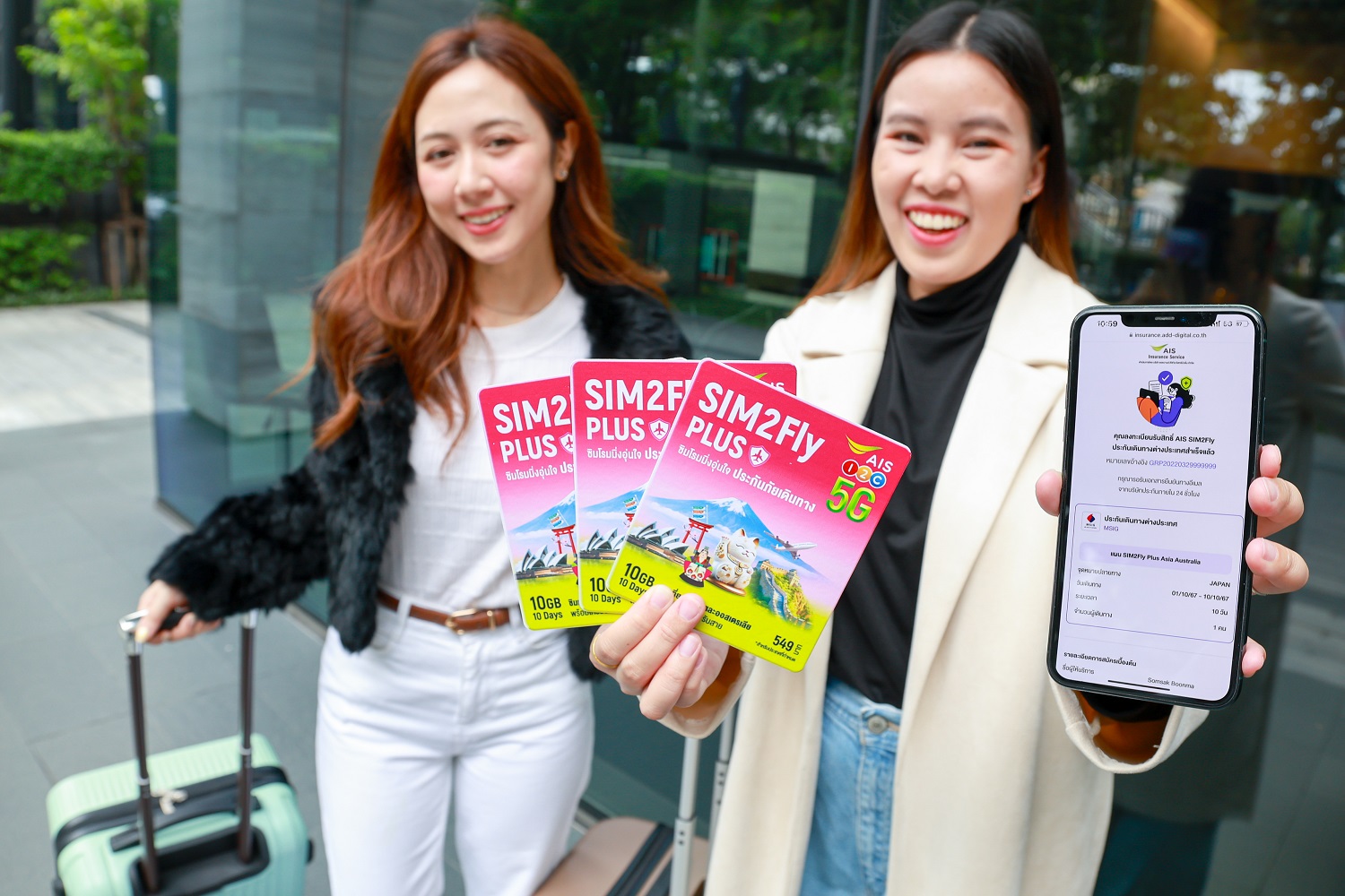 AIS 5G ตอกย้ำตัวจริงบริการโรมมิ่ง ผนึกกำลัง MSIG ประกันภัย ยกระดับ ...