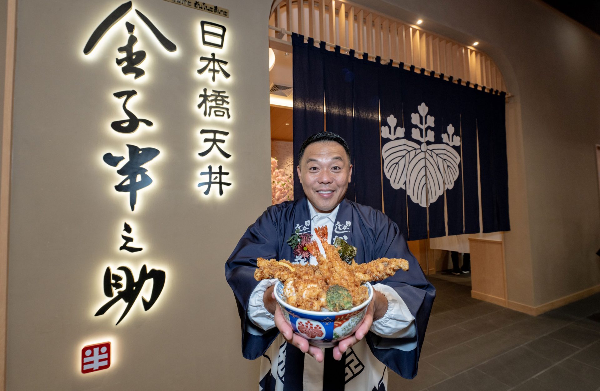 สาขาแรกในไทย กับ ร้านข้าวหน้าเทมปุระระดับพรีเมียม “KANEKO HANNOSUKE ...