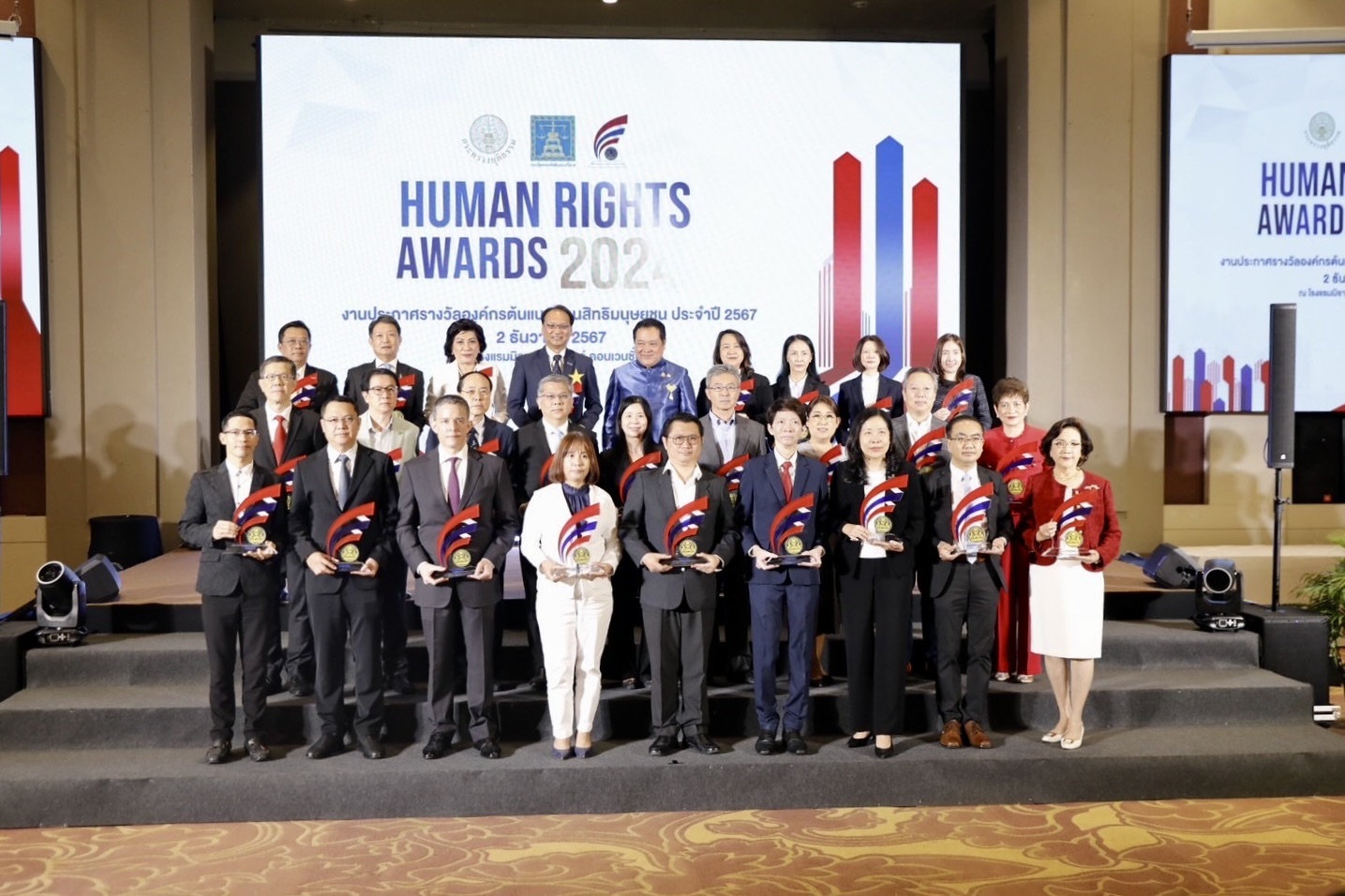 ซีพีแรม คว้ารางวัลดีเด่น “Human Rights Awards 2024” การันตีองค์กรต้นแบบ ...