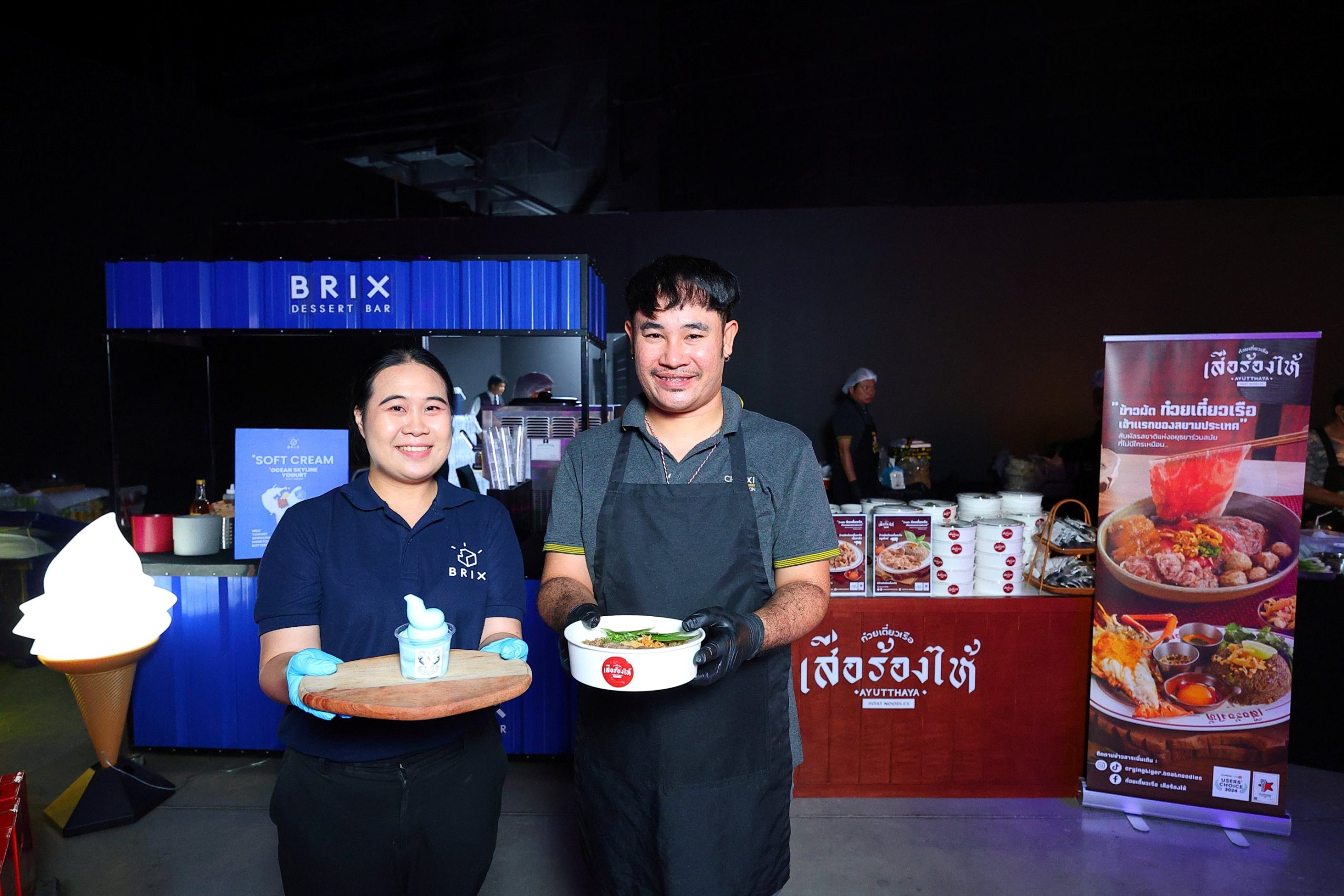 “ก๋วยเตี๋ยวเรือเสือร้องไห้” และ “BRIX Dessert Bar” ในเครือ ชายสี่ คอร์ ...