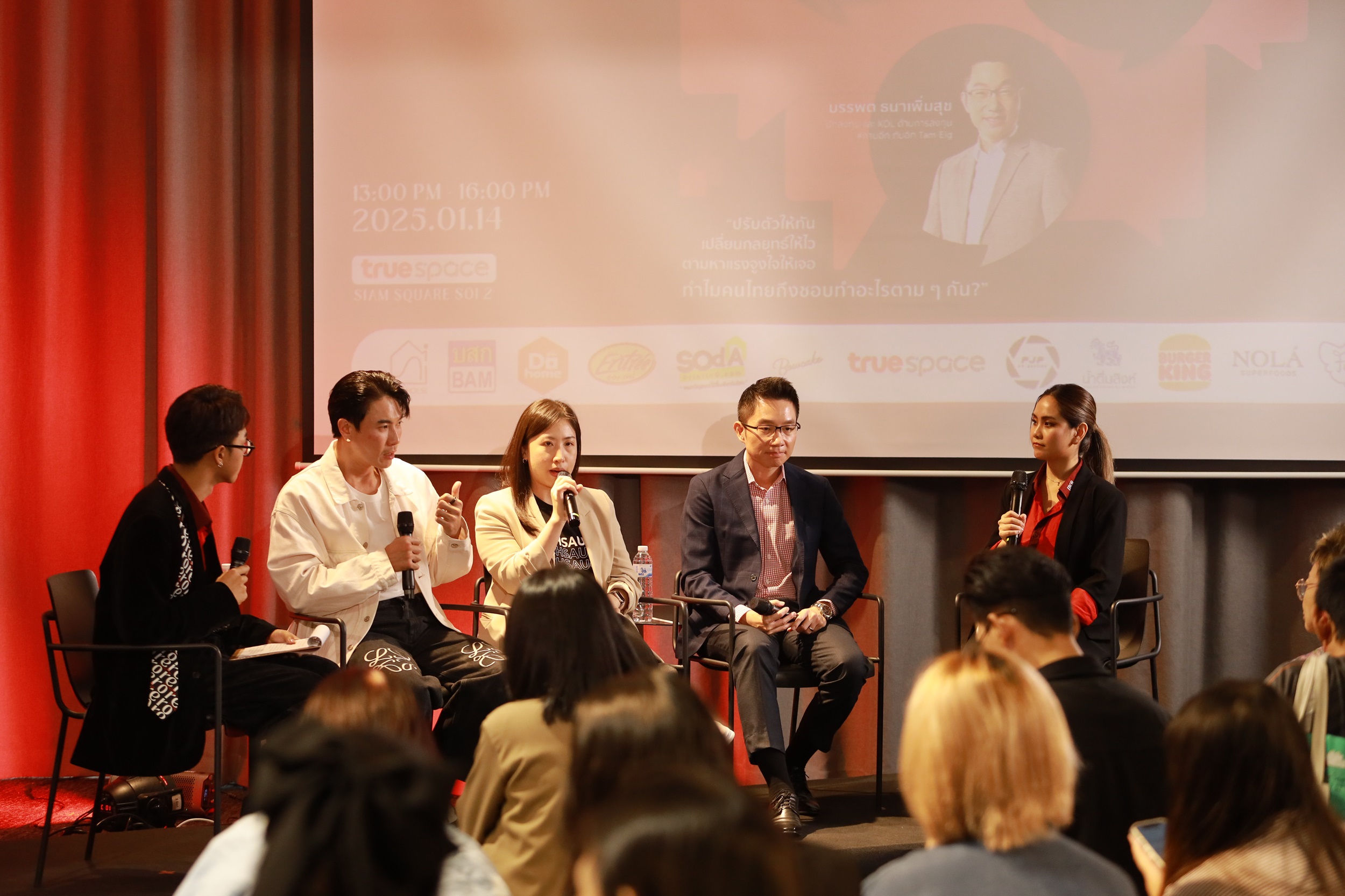 ใคร ๆ ก็พร้อมเออ-ออ!! CMMU พาล้วงลึกการป้ายยาแบบมีชั้นเชิงและกลยุทธ์ จุดกระแสอย่างไรให้ได้กระแส ...