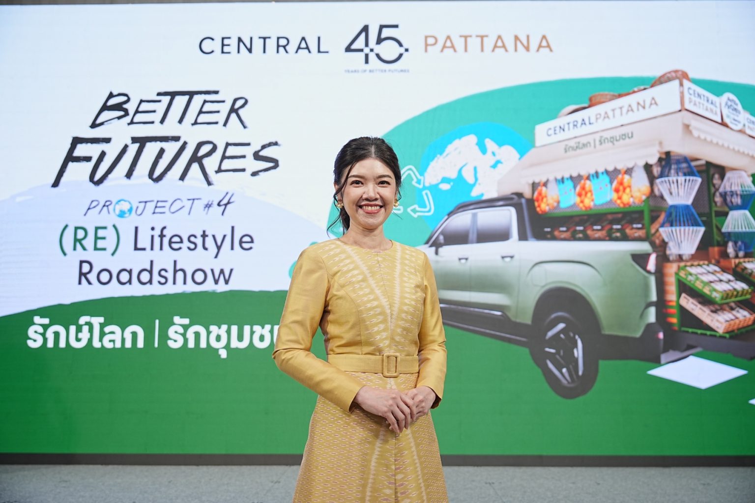 เซ็นทรัลพัฒนา ย้ำผู้นำอสังหาฯ ไทยยั่งยืน ตั้งบริษัท “เซ็นทรัลพัฒนากรีนโกรท” มุ่งสู่ ...