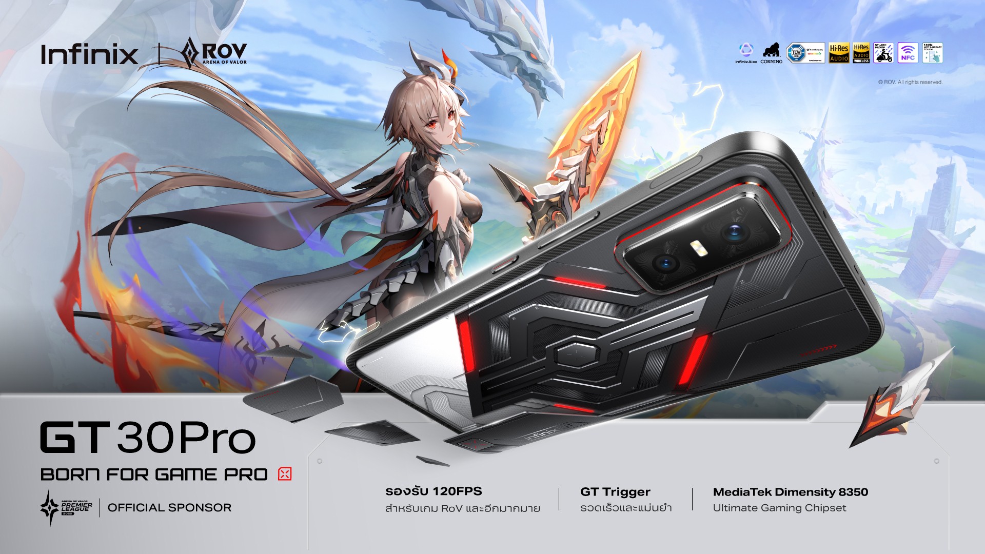 เร็ว แรง แม่นยำ! Infinix GT 30 Pro เกมมิ่งโฟนของเกมเมอร์ตัวจริง จัดเต็ม ...