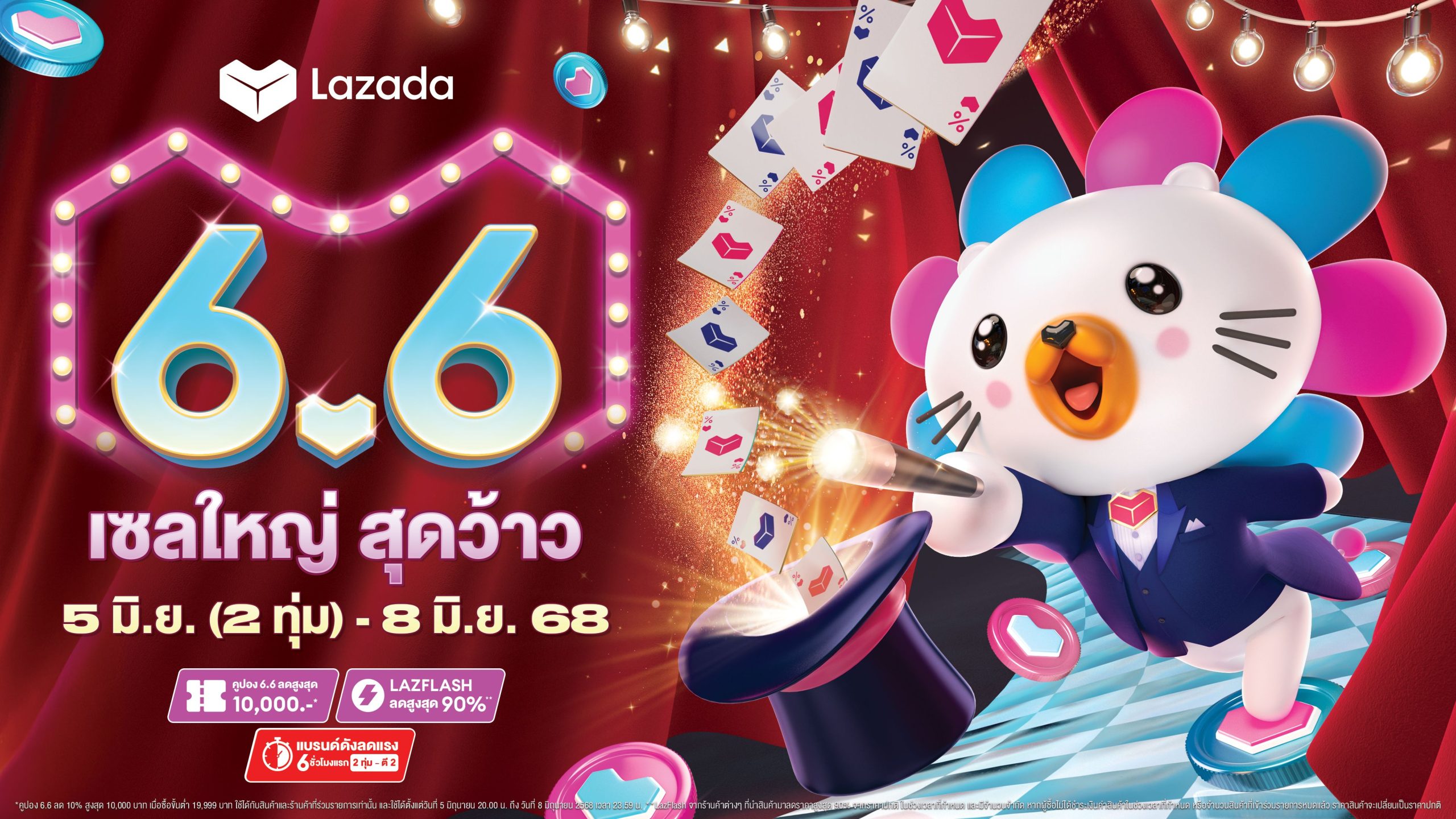 ลาซาด้า เปิดตัว ‘Lazzie’ ผู้ช่วย AI อัจฉริยะคู่ใจนักช้อป ประเดิมเมกะ ...