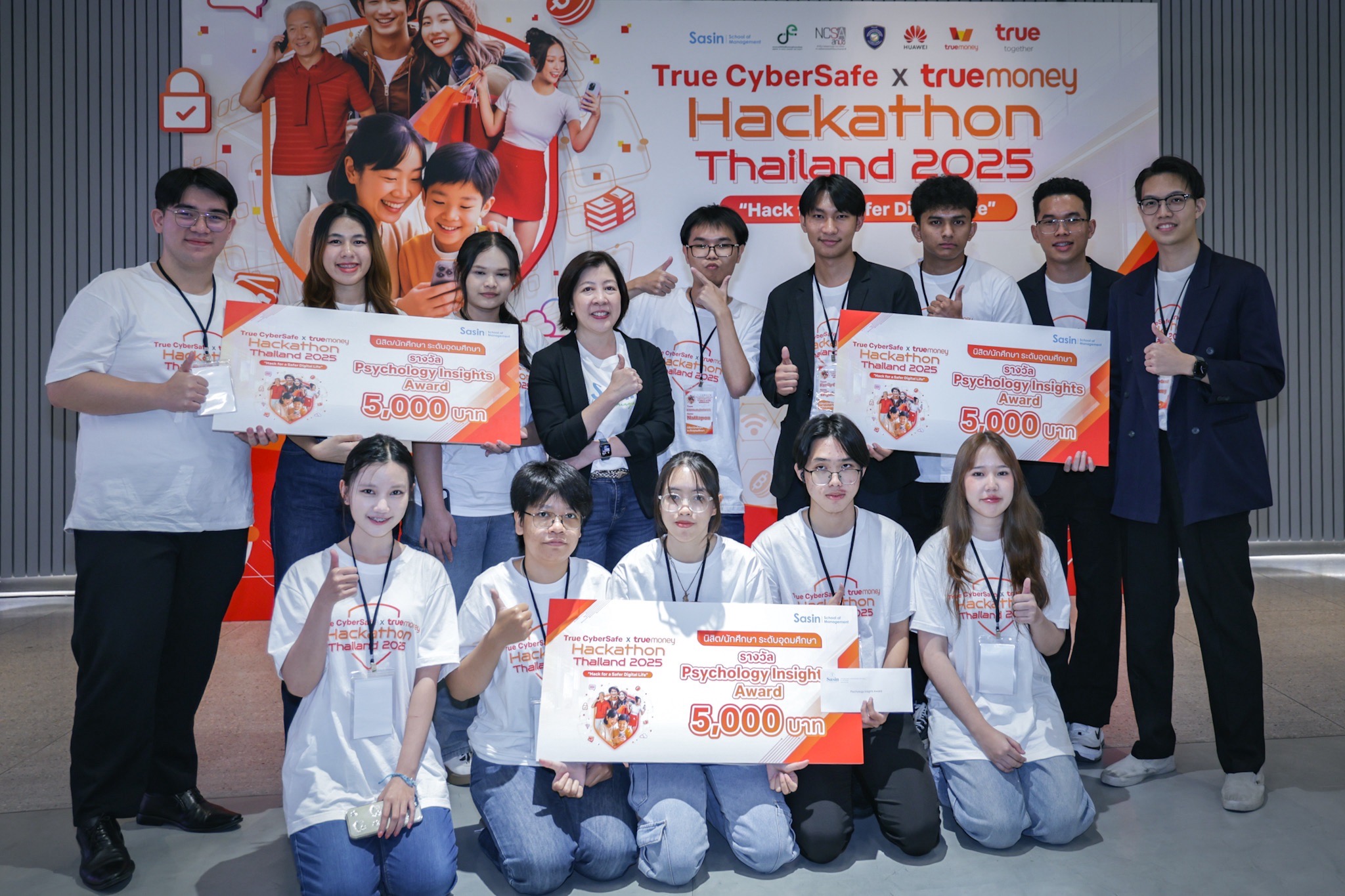 เผยสุดยอดไอเดียสู้ภัยไซเบอร์ด้วย Crime Tech จาก 3 แชมป์นิวเจนระดับมหาวิทยาลัย ในเวที “True ...