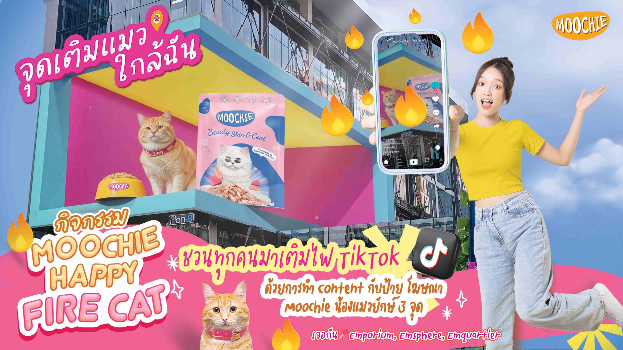 COCOCO เดินเกมรุกตลาดสัตว์เลี้ยง! ส่ง “ไทย ออซัม” อวดศักยภาพใน Pet Expo 2025 -เปิดตัว 3D ...