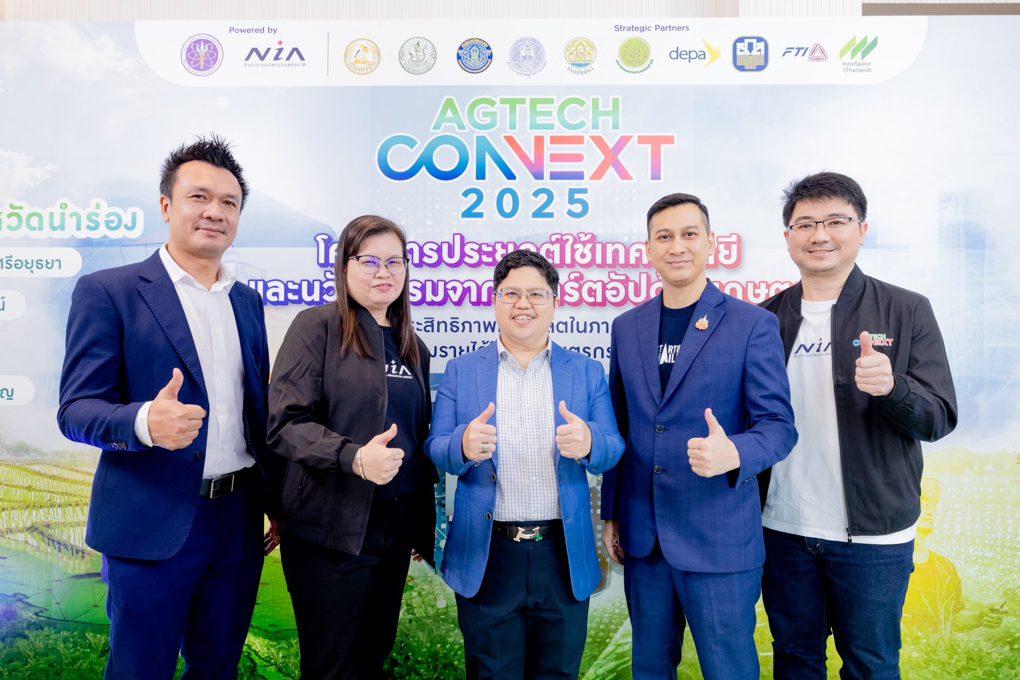 เอ็นไอเอ เผยผลสำเร็จ “AgTech Connext 2025: Demo Day” โชว์นวัตกรรม จากสตาร์ตอัปไทยสายเกษตร พลิก ...