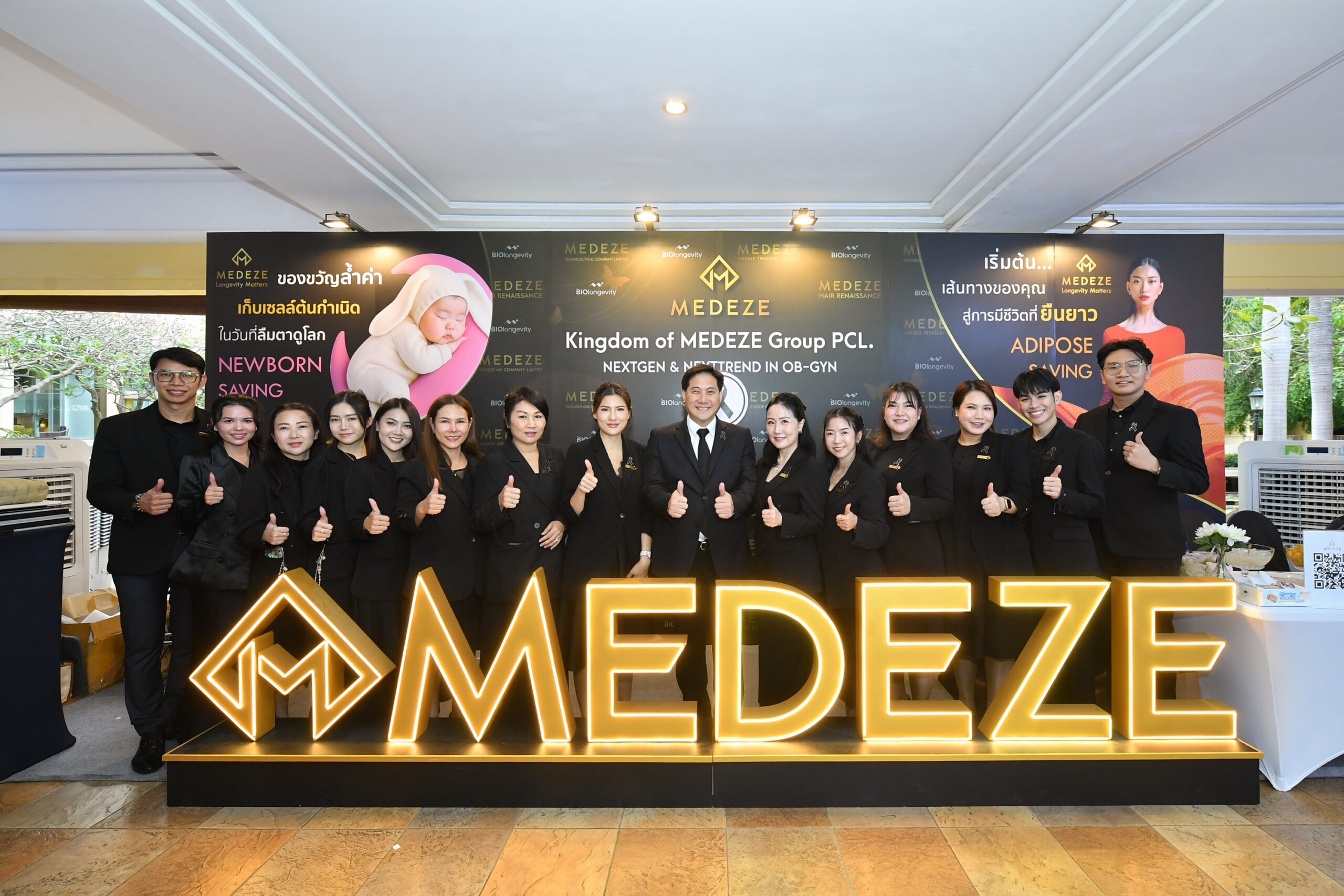 “MEDEZE” เดินหน้าสร้างองค์ความรู้ด้านสเต็มเซลล์ ร่วมบรรยายในงานประชุม ...